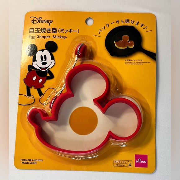 Disney | Kitchen | Nwtdisney Daiso Mickey Mouse Red Silicone Egg Shaper ...